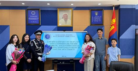 Баян Өлгий Шүүх Баян Өлгий Шүүх Шинжилгээний Хэлтэс