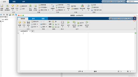 matlab中主窗口和编辑器分离与恢复 matlab编辑器和命令行窗口分离了 csdn博客