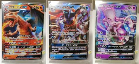 Pokemon Detective Pikachu Smp2 Charizard Greninja Mewtwo Gx Cards