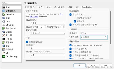 载入qss时出现could Not Parse Application Stylesheet Csdn博客