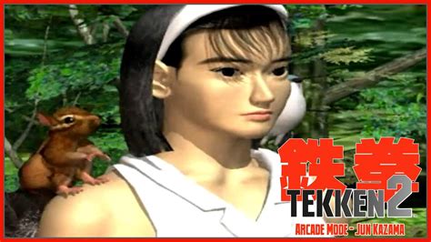 Jun Tekken 2