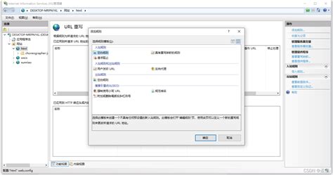 解决vue打包后部署iis刷新白屏 iis服务器打开vue3项目白屏 csdn博客