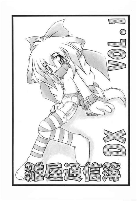 Hinaya Tsuushinbo Dx Vol1 Nhentai Hentai Doujinshi And Manga