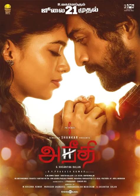 Aneethi 2023 Movie Reviews Cast And Release Date Wegreen Entertainment