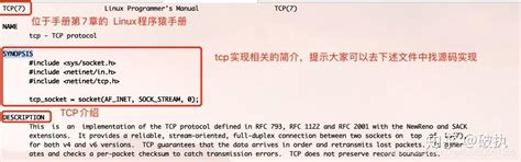 keep alive和tcp keepalive的区别，你了解吗？ 知乎
