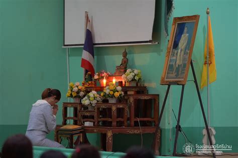 โรงเรียนสต โรงเรียนสตรีศรีน่าน อำเภอเมืองน่าน จังหวัดน่าน