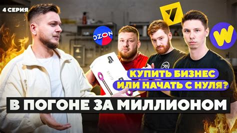 ПРОБУЕМ заработать НА разных БИЗНЕСАХ. Озон, парикмахерские или товарка ...