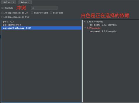 Maven为什么发生依赖冲突？怎么解决依赖冲突？ Csdn博客