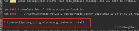 vue 项目启动失败 ‘webpack dev server‘ 不是内部或外部命令，也不是可运行的程序 设计每日一贴 北京兰亭妙微