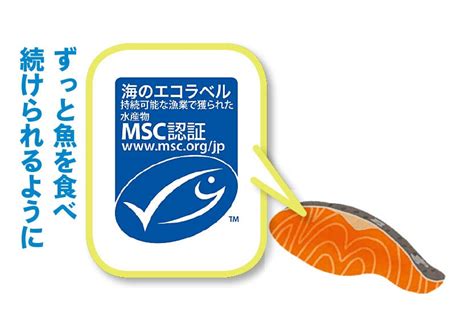 商品選びの目安の一つに「環境ラベルでエコなお買い物」12｜特集 リビング岡山web
