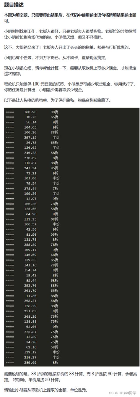 2017年第八届蓝桥杯省赛java b组真题 个人题解 csdn博客