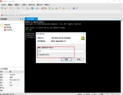 Vmware虚拟机 Centos 7 Ping不通 报错：name Or Service Not Knownvm Name Or Service Csdn博客