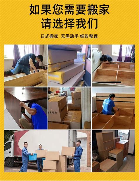 上海搬家公司企业搬迁；办公室搬家；家具拆卸打包 知乎