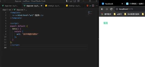 從入門到入土一條龍vuejs Day03 基礎系列之數據綁定 It 邦幫忙一起幫忙解決難題，拯救 It 人的一天