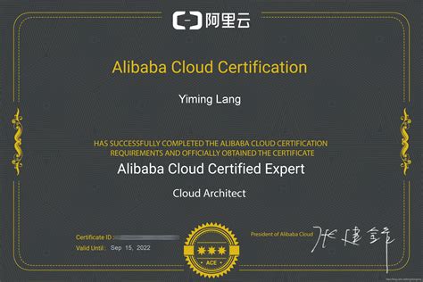 阿里云云计算架构师高级认证考试（ace）考后心得 阿里云开发者社区