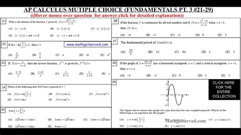 2015 ap calculus ab multiple choice question 8 explained crmsa