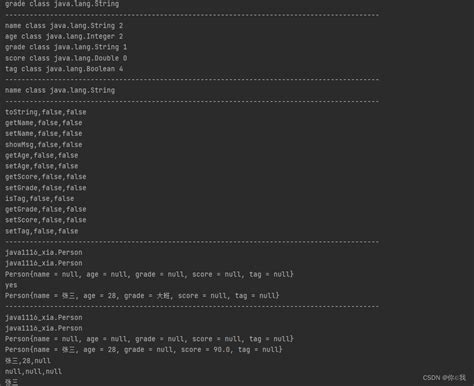 java类加载与反射机制 csdn博客