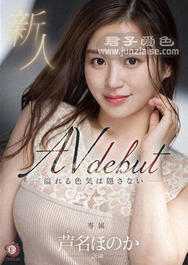 Nodldss 137ed2k磁力链接迅雷下载地址在线观看君子爱色