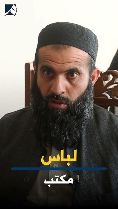 لباس مکتب Youtube