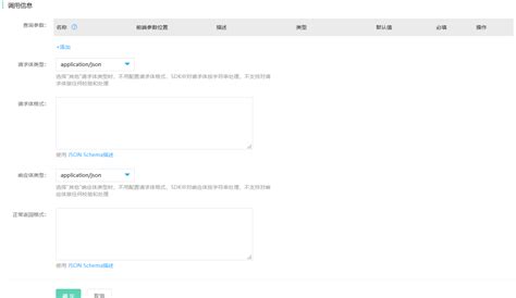 Build Api Using The Method Of Subscription Key Api Gateway Products