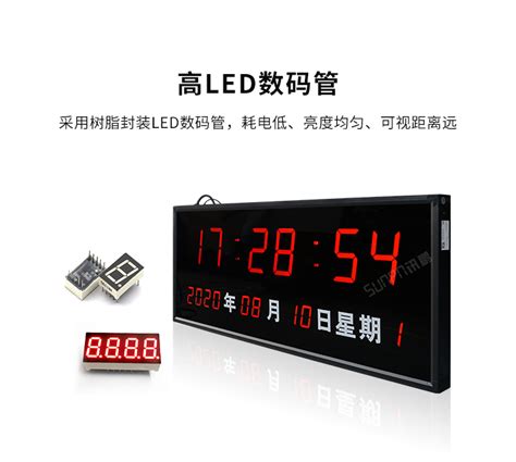 定制led双面电子钟cdmagps北斗ntp时间同步显示时钟系统