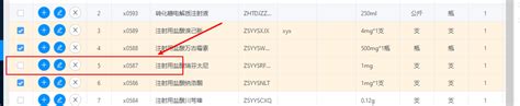 vue3 解决了 Issue 1258 x extends vxe table GitHub