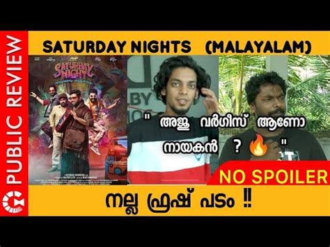 Saturday Nights Review | Malayalam Movie theater Public Review - YouTube
