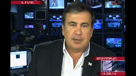 ეს მარაზმი მალე დამთავრდება მიხეილ სააკაშვილი Youtube