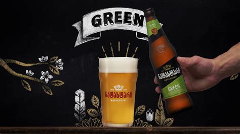 „ნატახტარი გრინი 3 სვიის გემო“ Natakhtari Green Youtube