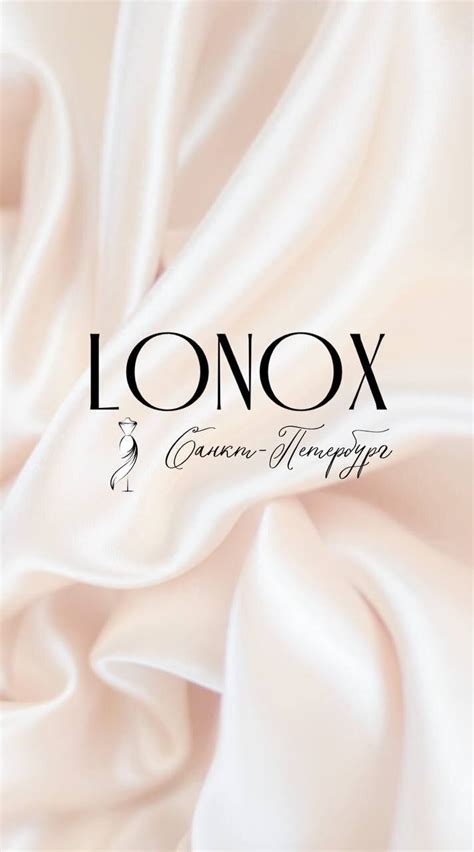 Lonox
