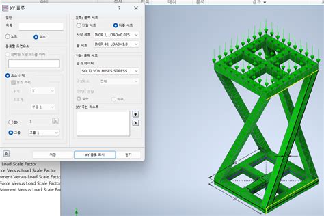 solved understanding the difference between maximum von mises stress and xy plot values