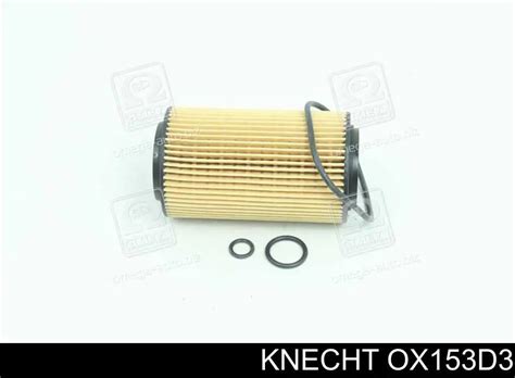 OX153D3 Knecht-Mahle фильтр масляный