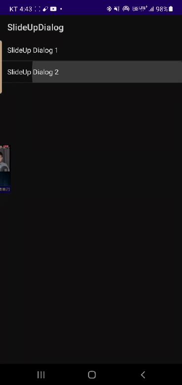 GitHub Samse SlideUpDialog