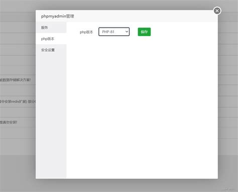 宝塔面板phpmyadmin报405 Not Allowed错误及php与phpmyadmin不兼容问题phpmyadmin 405 Not