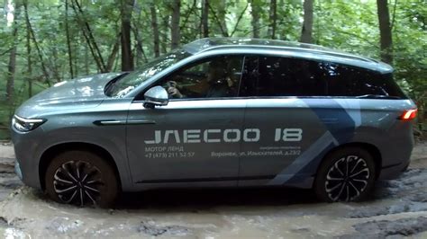 JAECOO J8 Город ЛЕС трасса YouTube
