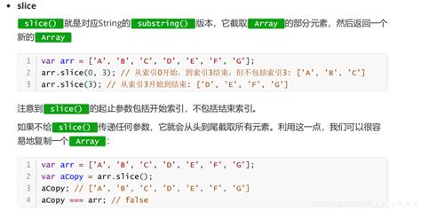 Javascript 数组类型详解js 数组类型 Csdn博客 Javascript 数组类型详解js 数组类型 Csdn博客