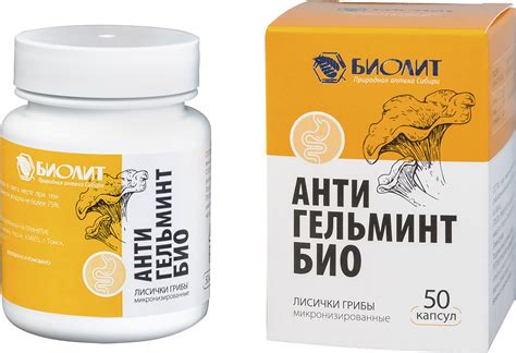 Антигельминт-био капсулы 5/120 бл/кор Пища - купить с доставкой по ...