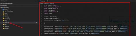 Машинка на wi fi esp8266