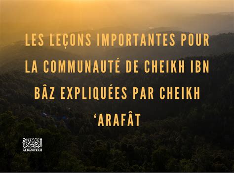Les Leçons Importantes Pour La Communauté De Cheikh Ibn Bâz Expliquées