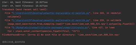 no such file or directory lime save lime cat 500 324 npy · issue 3
