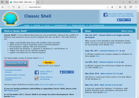 Shell программа