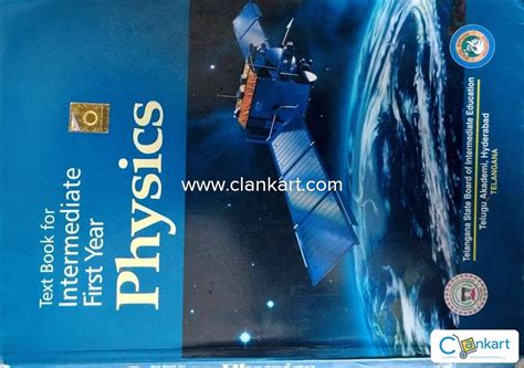 Buy Physics Ipe Book In Excellent Condition At