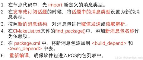Ros基本功能rostopic Xiu Gai Topic Mingcheng Csdn博客 Ros基本功能rostopic Xiu Gai Topic Mingcheng Csdn博客