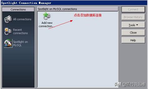 mysql如何实时性能分析，诊断性能瓶颈 mysql性能分析
