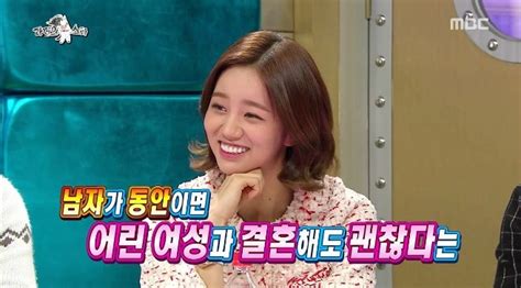 변하지 않은 혜리의 이성관 인스티즈 Instiz 이슈 카테고리