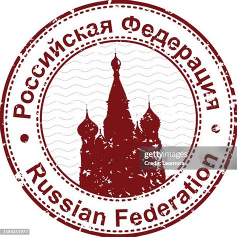Russian Passport Stamp Photos And Premium High Res Pictures Getty Images