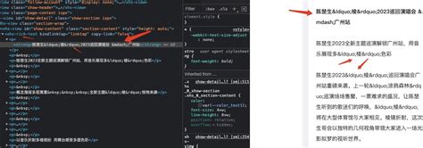 小红书富文本组件特殊符号显示异常 · issue 861 · redengineer redmini · github