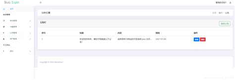 Springboot项目 背单词系统基于springboot的背单词系统 Csdn博客