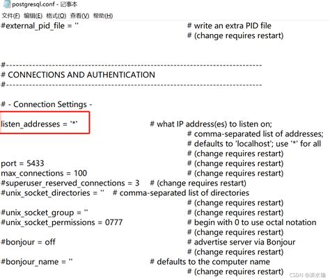 Postgresql 配置远程访问pgadmin 开启ip访问 Csdn博客 Postgresql 配置远程访问pgadmin 开启ip访问 Csdn博客