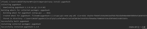 Python中pygeohash库用法详解python Geohash Csdn博客